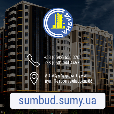 sumbud.sumy.ua